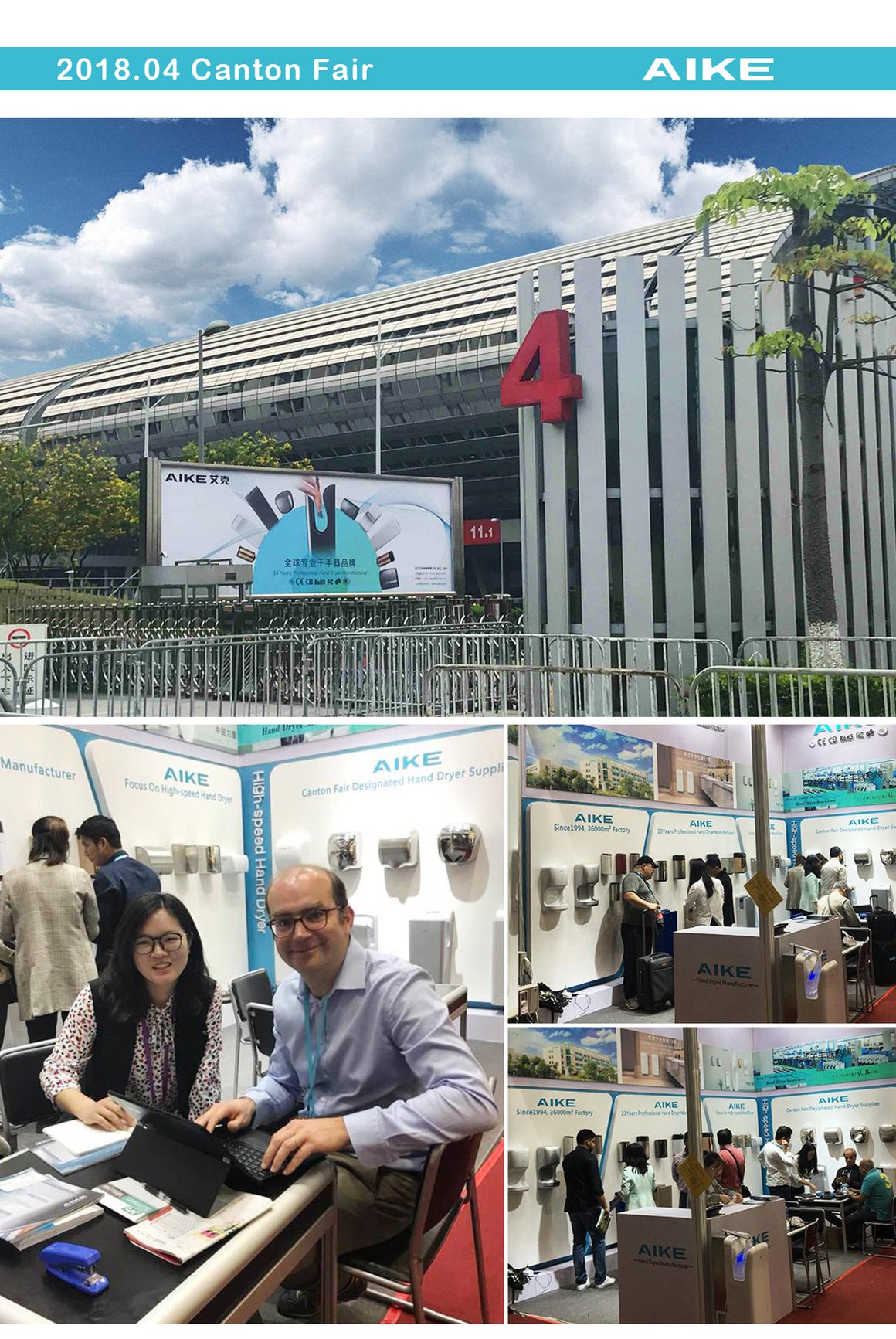 About AIKE – AIKE Direct Store